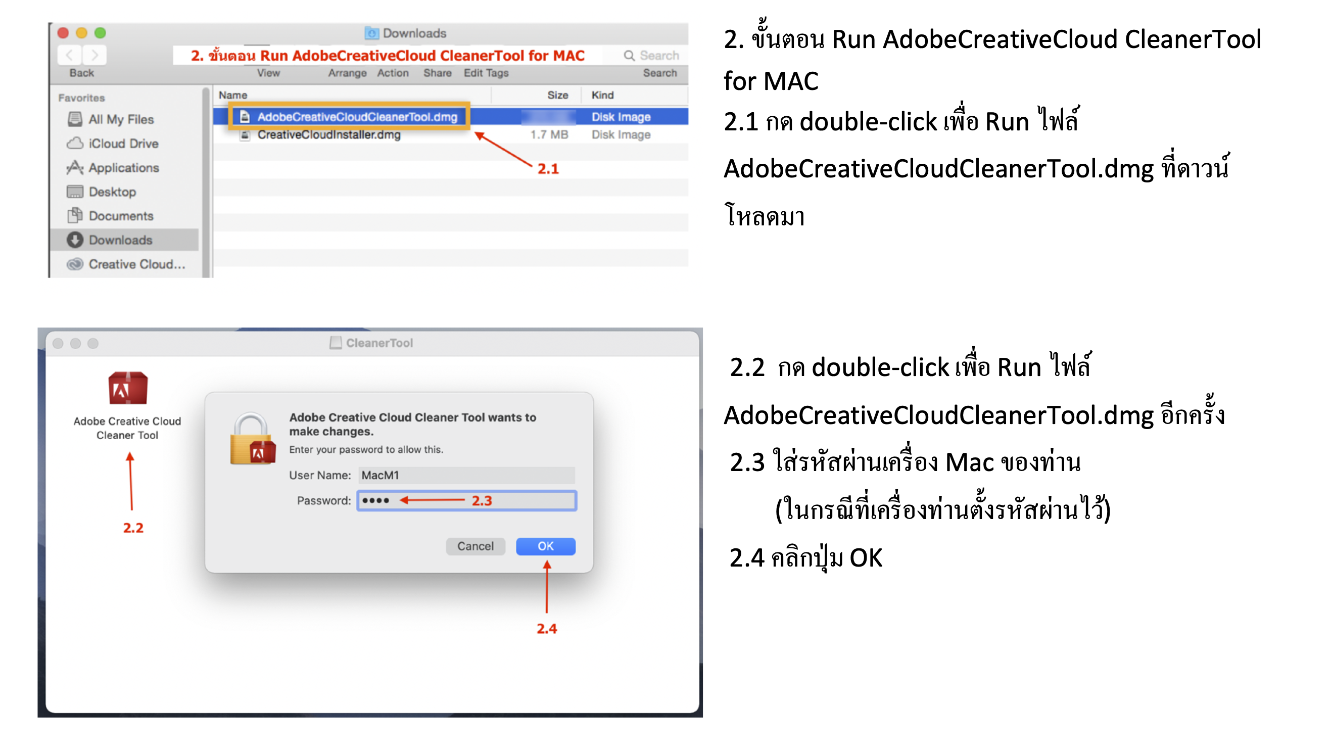 Computer Center,KMUTT สำนักคอมพิวเตอร์ มหาวิทยาลัยเทคโนโลยีพระจอมเกล้าธนบุรี