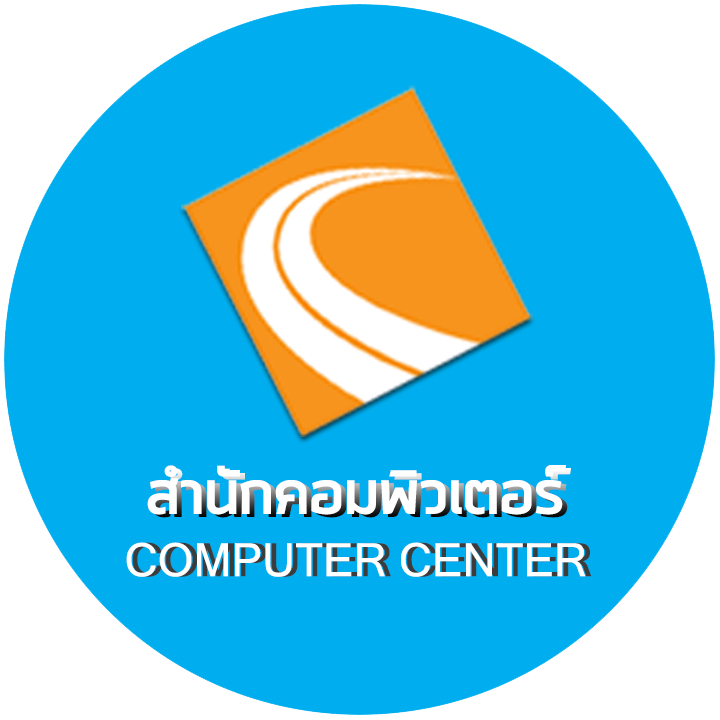 Computer Center,KMUTT สำนักคอมพิวเตอร์ มหาวิทยาลัยเทคโนโลยีพระจอมเกล้า ...